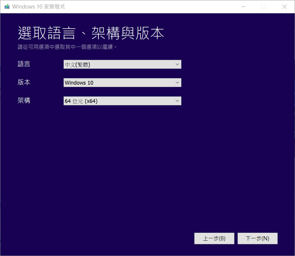 MAC 在隨身碟上『安裝 Windows 教學』！免佔空間超方便 @3C 達人廖阿輝
