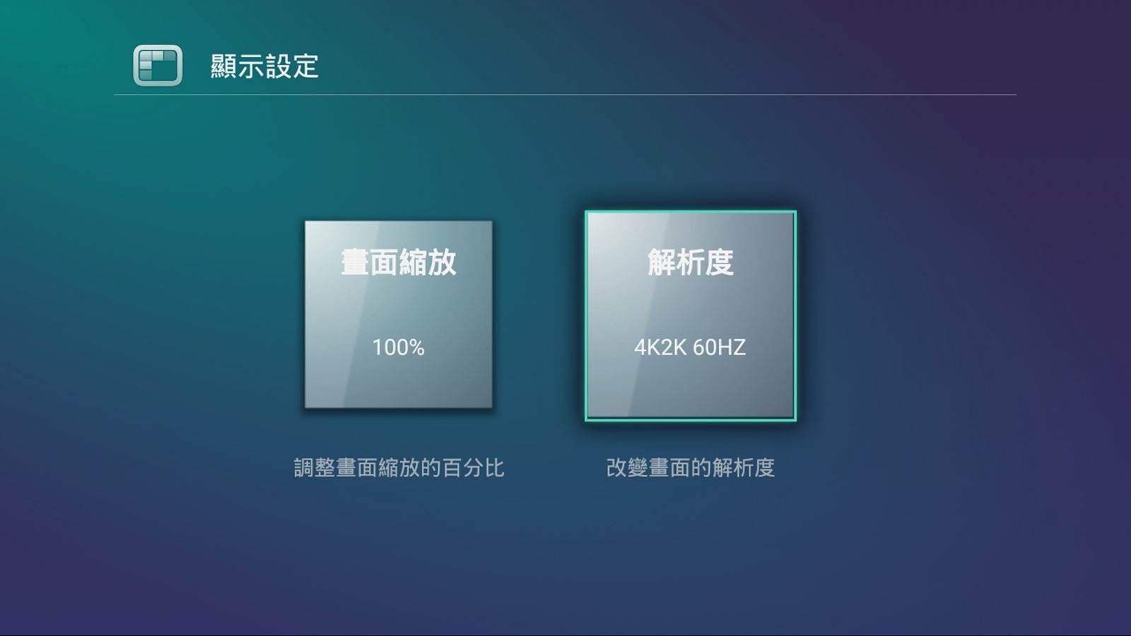 OVO 合法授權最強電視盒，現在還有大人最愛的 OVO M2 步兵特仕版！ @3C 達人廖阿輝