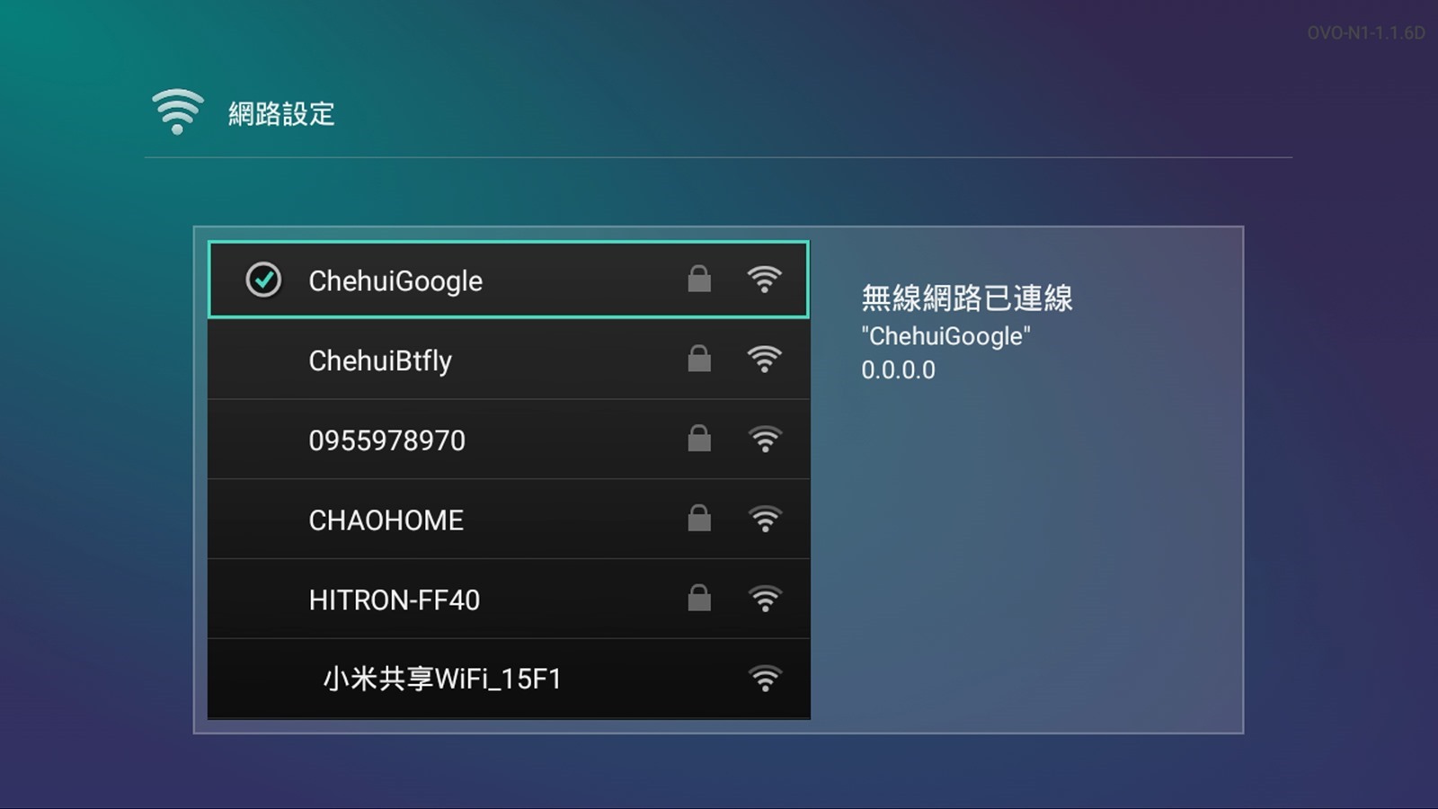 OVO 合法授權最強電視盒，現在還有大人最愛的 OVO M2 步兵特仕版！ @3C 達人廖阿輝